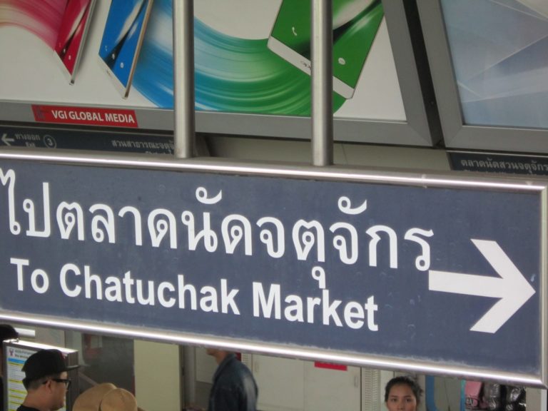 Chatuchak Market Opening Times - Chatuchak Market ตลาดนัดจตุจักร: The ...